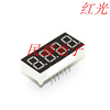 0.56英寸 4四位LED数码管 红色 5641AH/BH 共阴/共阳 5461AS/BS-阿里巴巴