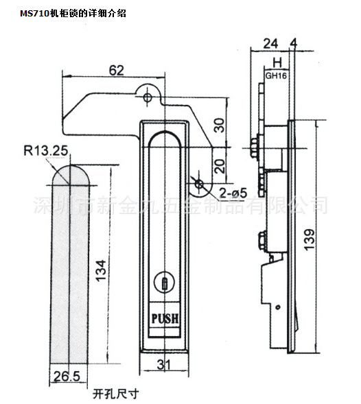 MS710 亚 开关柜门锁 平面锁 配电柜控制柜锁 生久型号-阿里巴巴