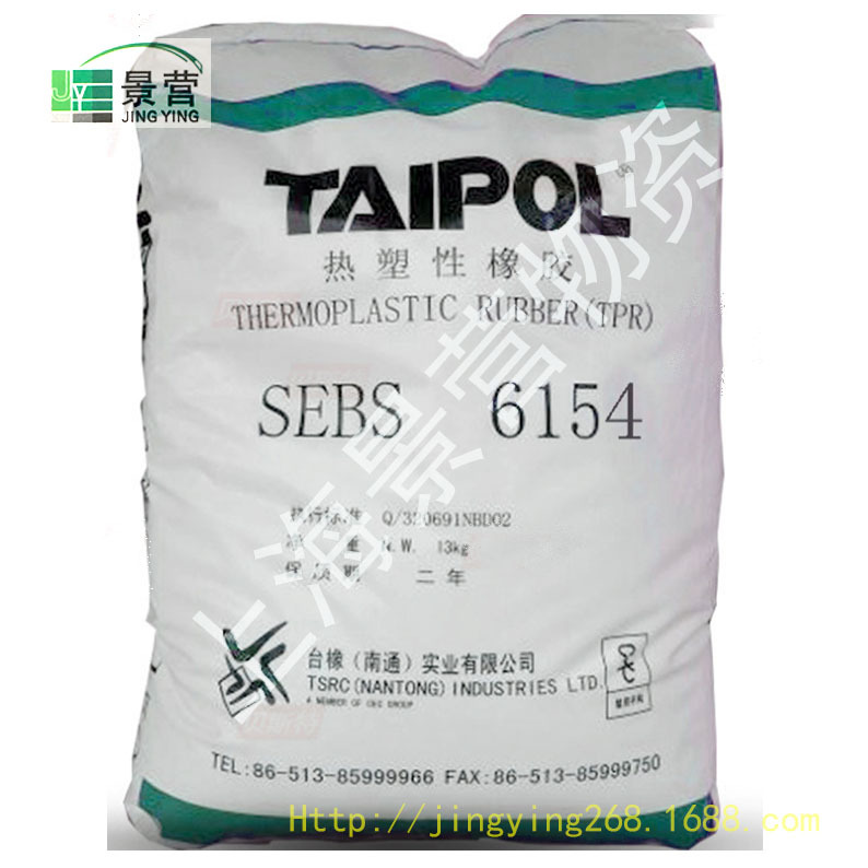 SEBS6151台湾台橡-阿里巴巴