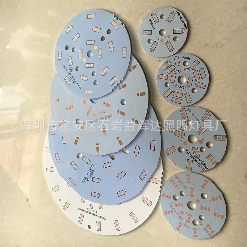 常规筒灯通用5730铝基板3W-36W 30-150MM-阿里巴巴