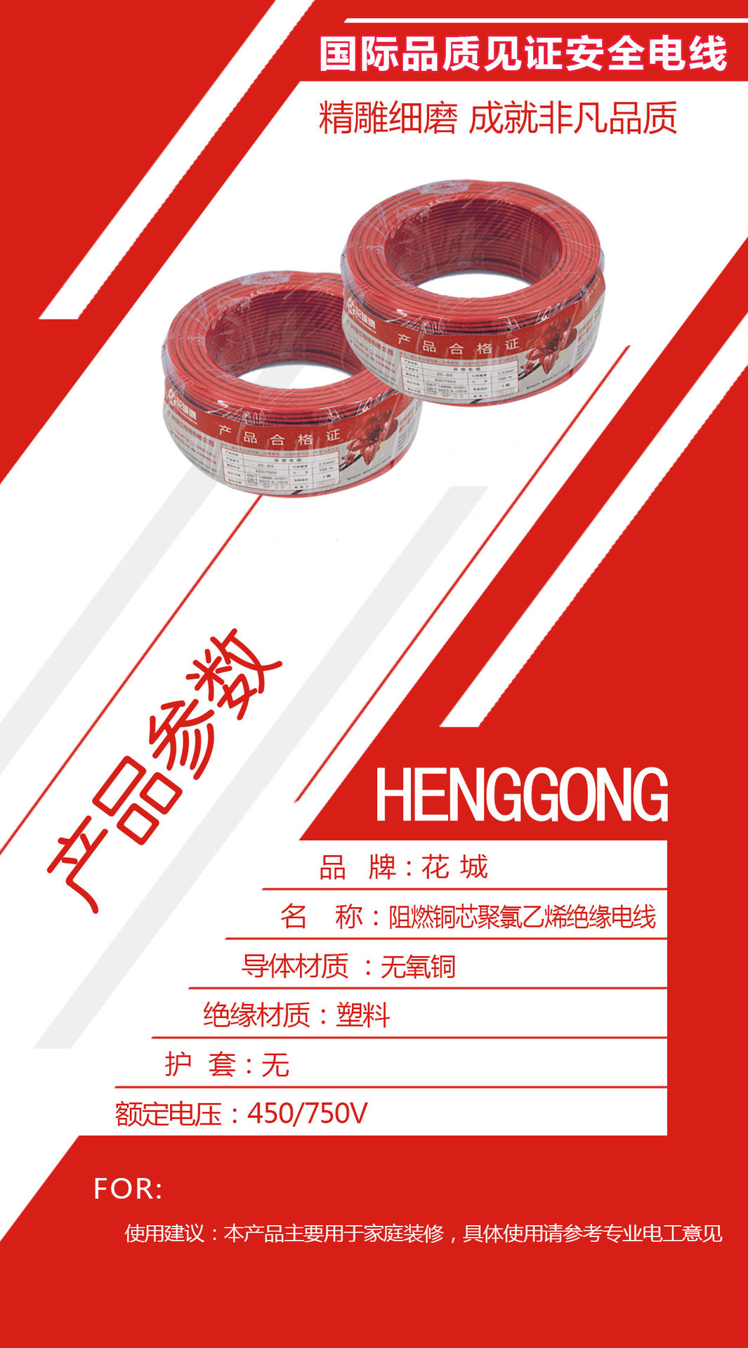 ZC BV2.5铜线花城珠江厂家国标无氧铜阻燃足米绝缘 家装电线-阿里巴巴