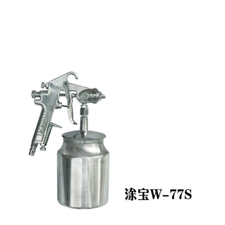喷壶高雾化喷漆枪气动喷枪 涂料雾化枪 W-77G/S 五金气动喷涂工具-阿里巴巴