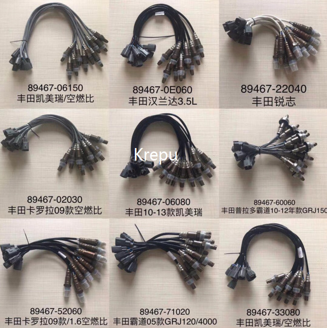 适用奔驰07-10款C200前汽车氧传感器空燃比0045428618 0258017121-阿里巴巴