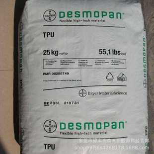 89785A/9095AU/9365D/9370A/科思创TPU 9380A/9385A/9386A/9392A-阿里巴巴