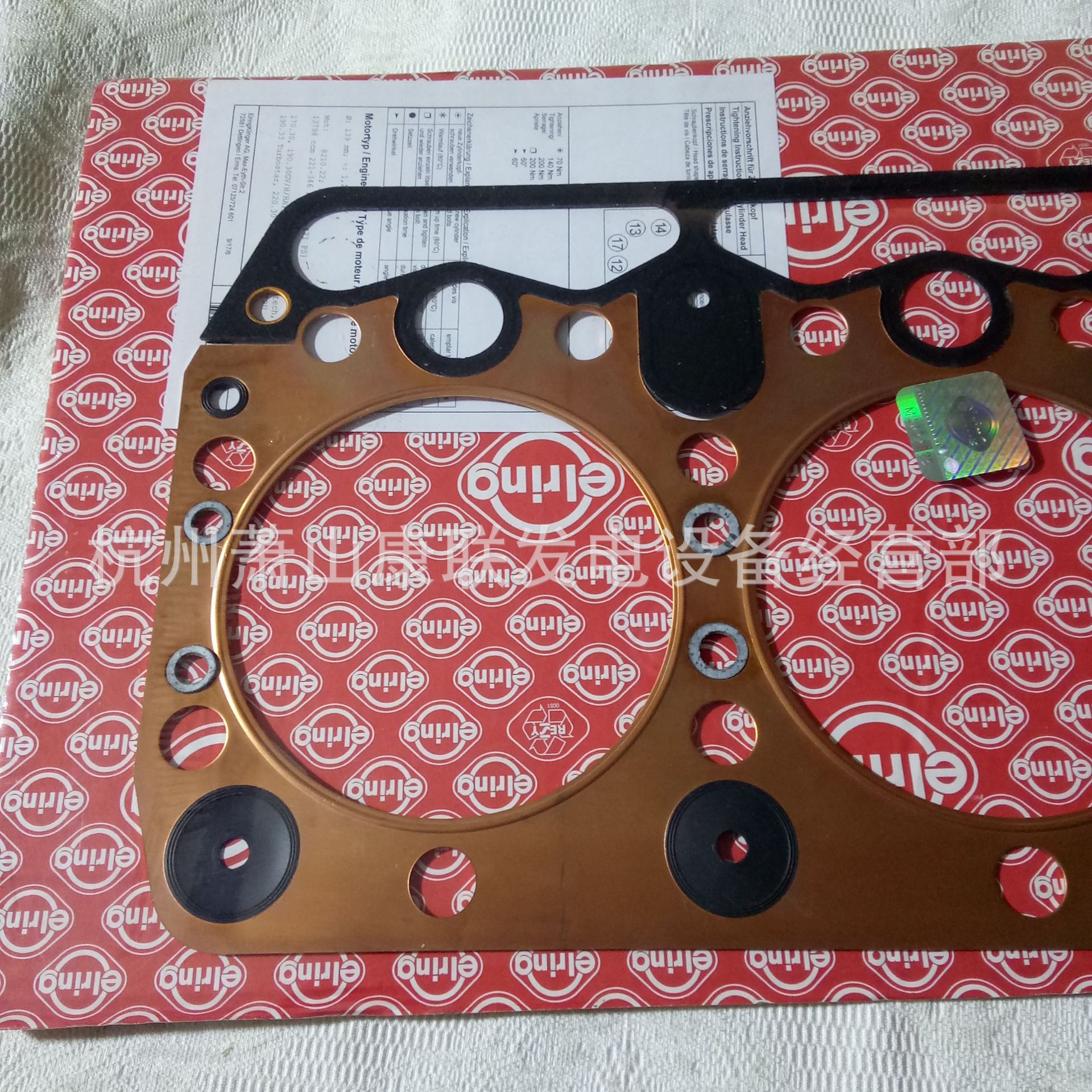 斗山大宇发电机配件（依维柯8210）汽缸垫99484354-阿里巴巴