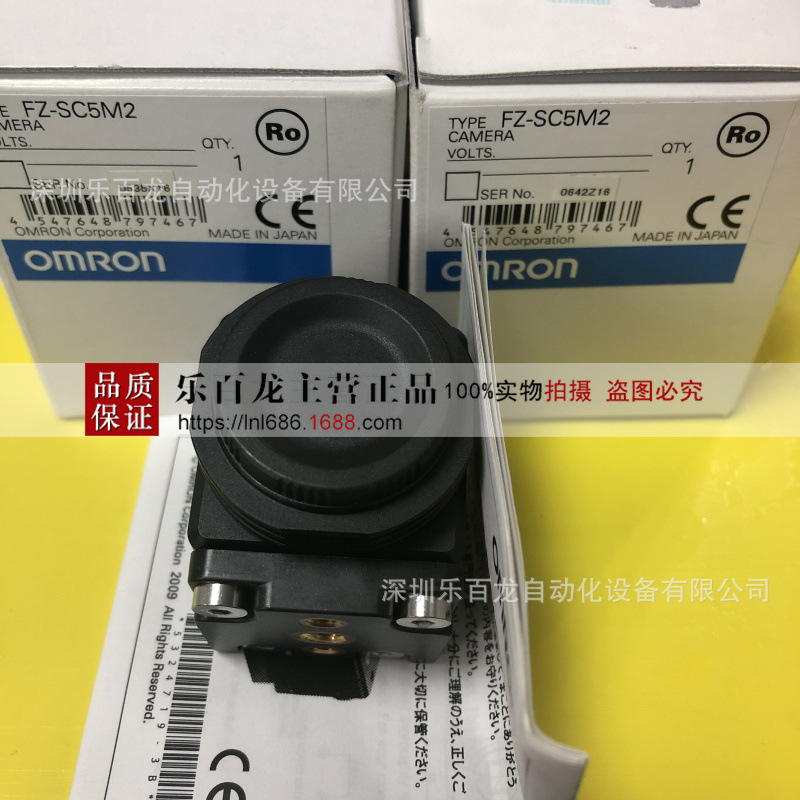 欧姆龙图像传感器FZ-SC5M2 FZ-S5M2 工业相机现货实拍全新-阿里巴巴
