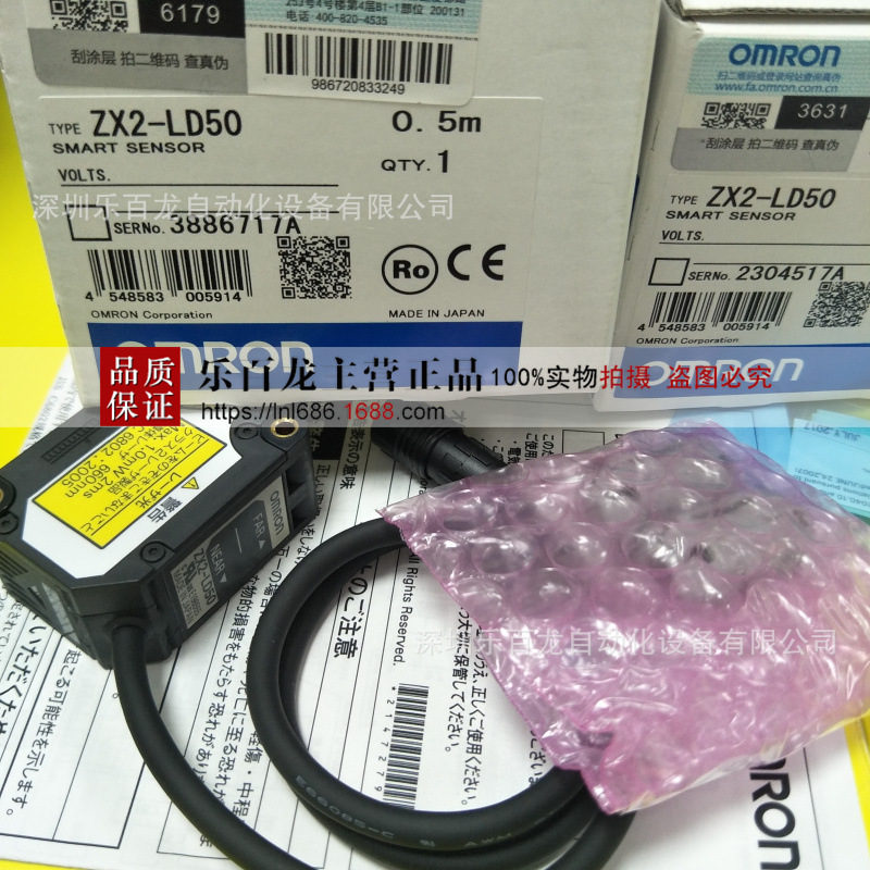 欧姆龙传感器ZX2-LD50 ZX2-LDA11 现货实拍全新原装质保一年-阿里巴巴