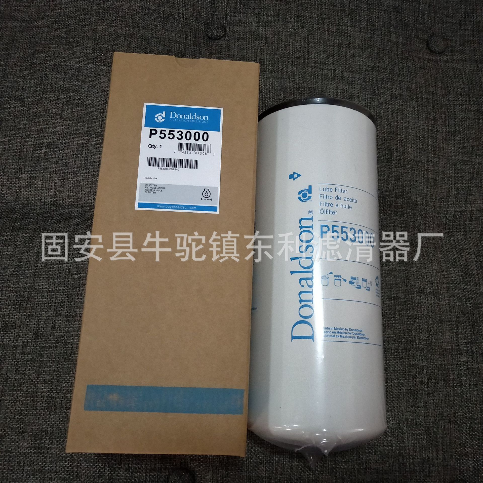 弗列加机油滤清器FS1006供应桂林-阿里巴巴