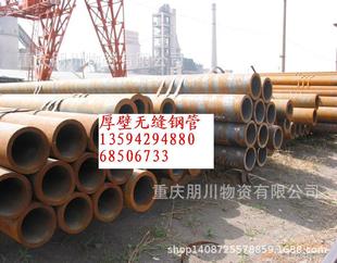 批发船用无缝钢管GB5312-99 保质量 价格合理 现货 可分零售-阿里巴巴