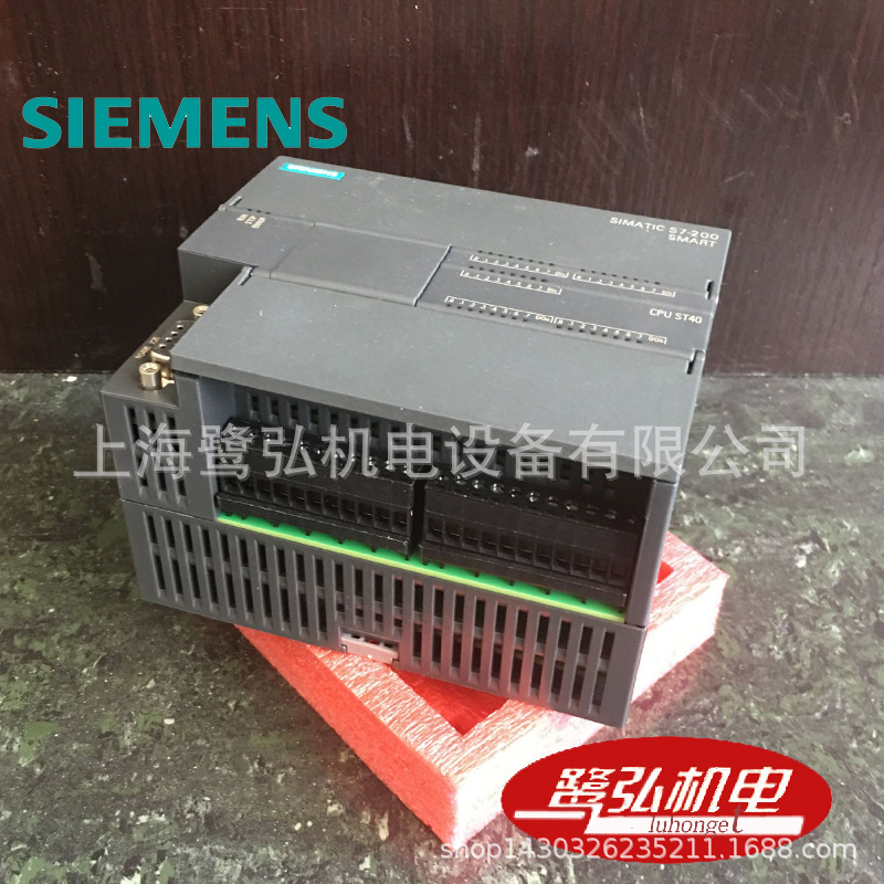 现货供应西门子Smart200/ST40标准型CPU模块 6ES7288-1ST40-0AA0-阿里巴巴