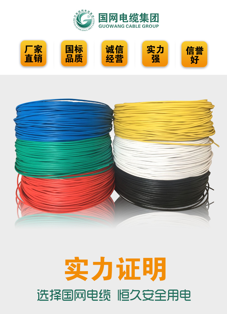 byj电线 WDZN-BYJ4低烟无卤阻燃耐火电线纯国标100米-阿里巴巴