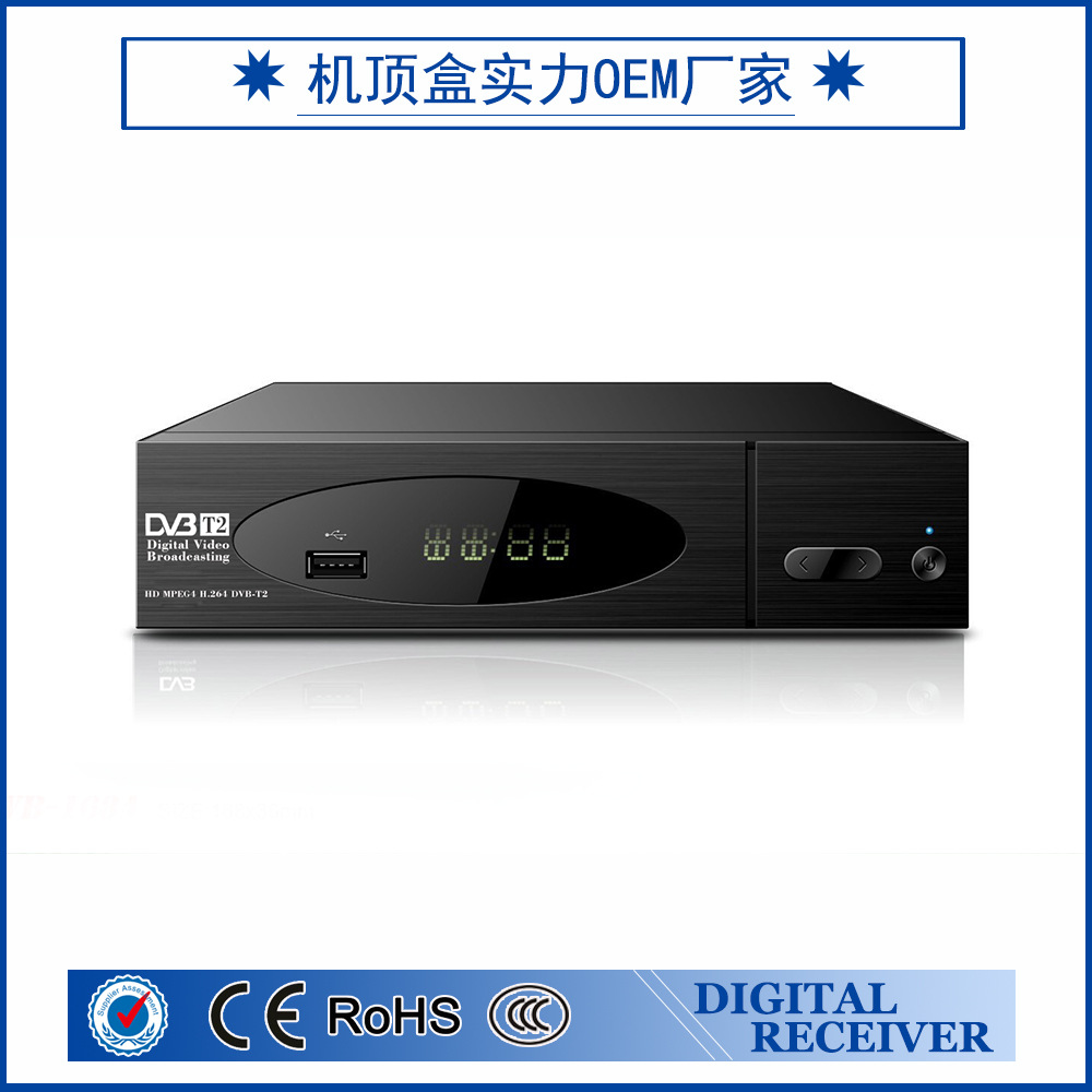 出口印尼 乌克兰 俄罗斯 DVB-T2高清机顶盒-阿里巴巴