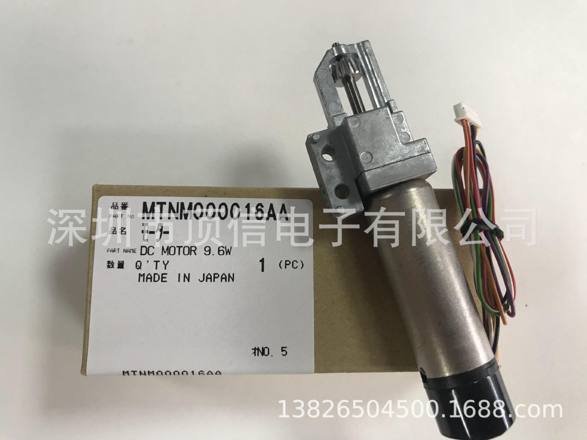 松下进料马达MTNM000016AA N510006106AA N510048142AA-阿里巴巴
