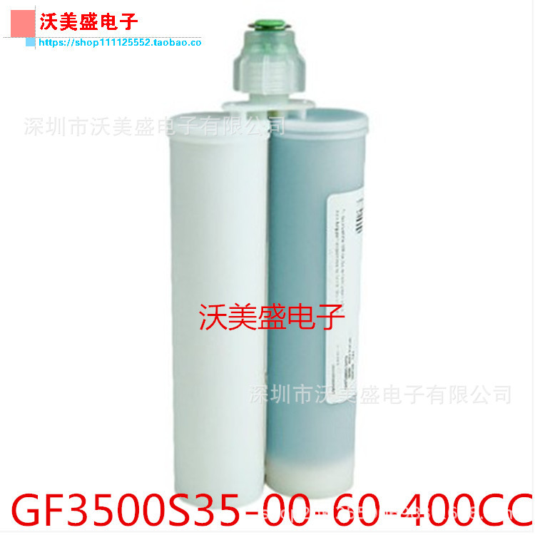 全新现货 GF3500S35-00-60-400CC-阿里巴巴