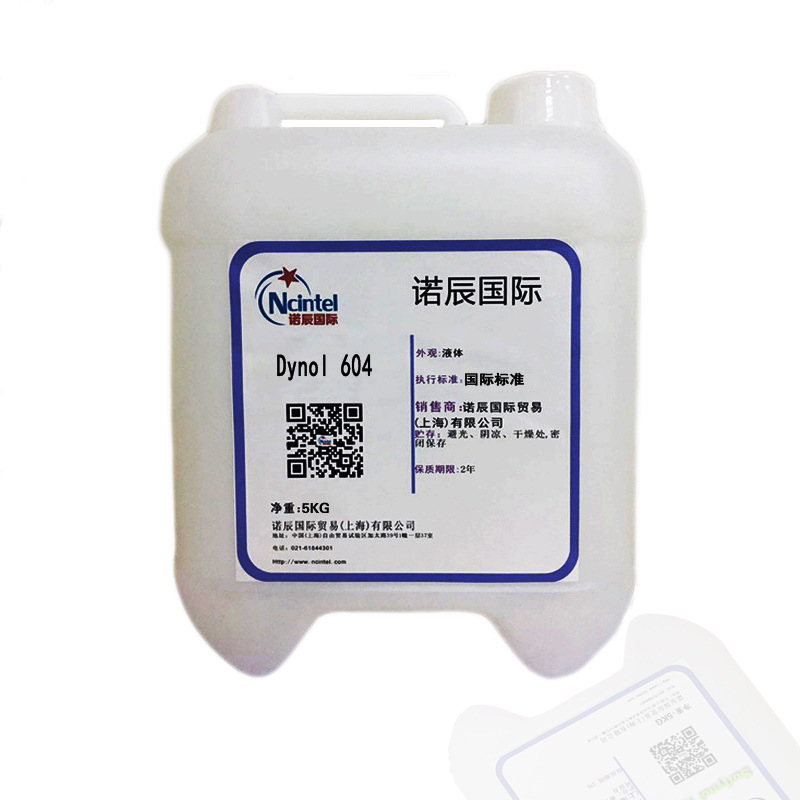 美国赢创气体化学表面活性剂Dynol 604低泡沫非离子润湿剂1kg起订-阿里巴巴