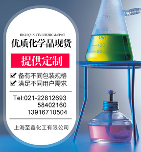 供 2-氯-4-氟苯甲酸(2252-51-9)-阿里巴巴