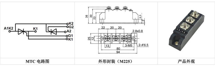 拓直可控硅晶闸管模块110A 1600V MTC110-16 MTC110A1600V MTC110-阿里巴巴