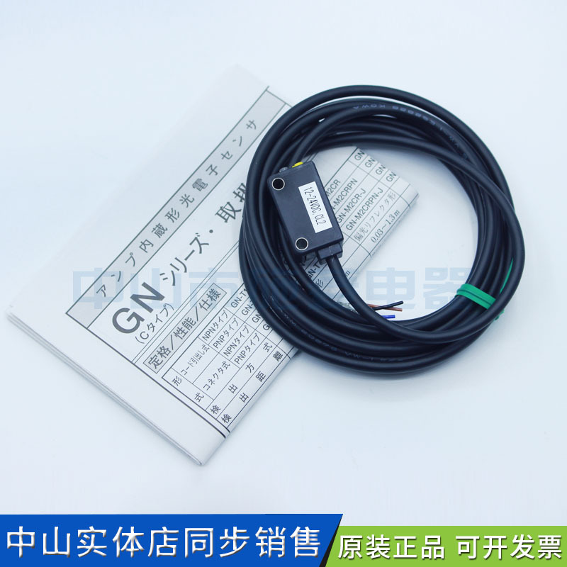 GN-R7C竹中TAKEX光电开关传感器GN-T10CR含GN-TL10CR G-阿里巴巴