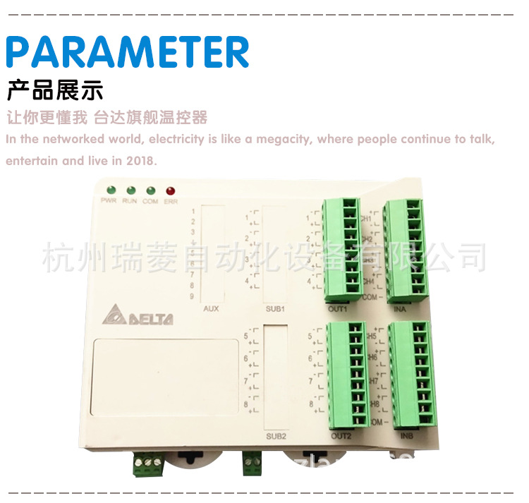 台达温控器 DTE系列 DTE10T-N/10P 全新原装 模块化温度控制器-阿里巴巴