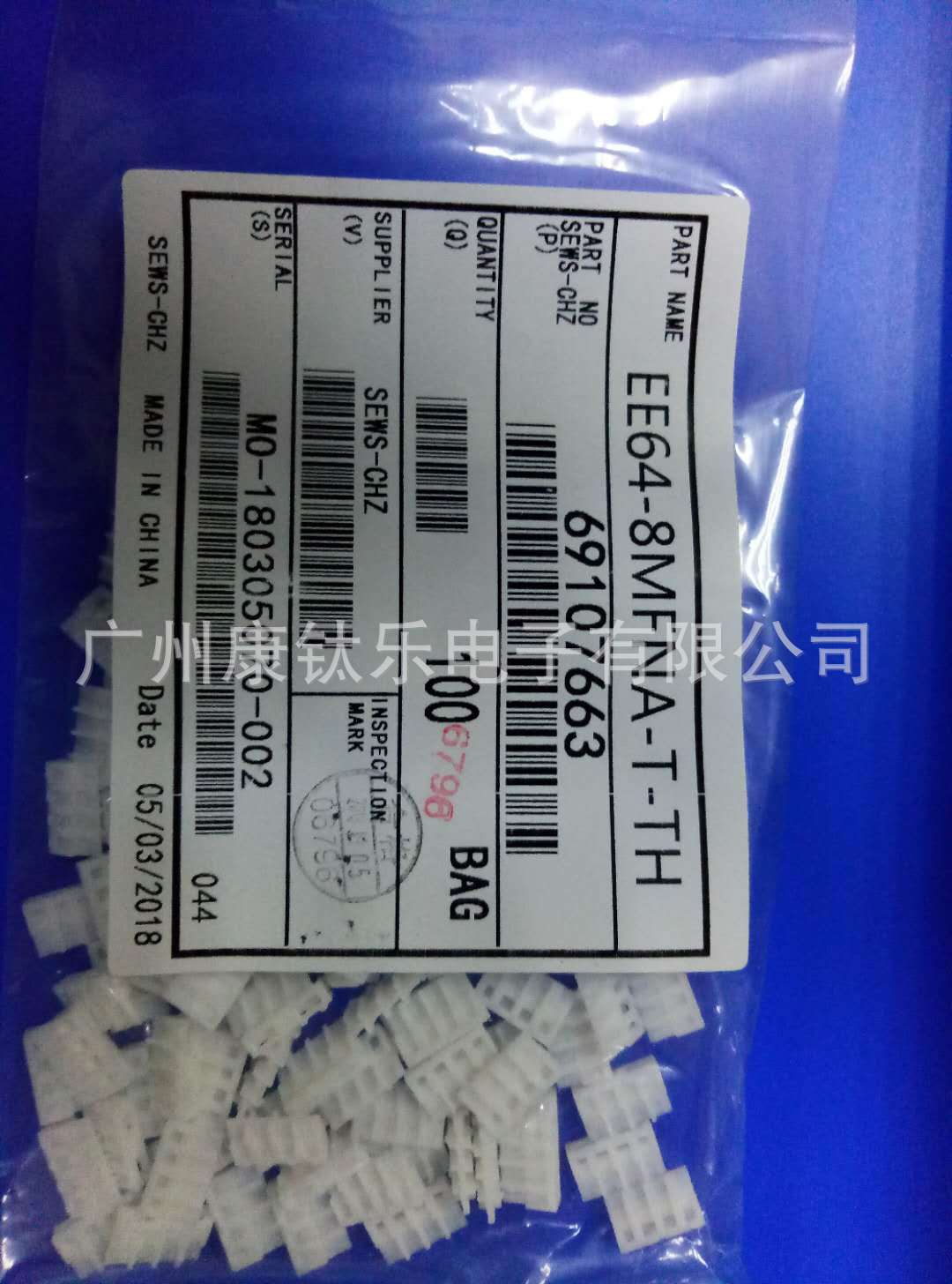 SUMITOMO/住友原装正品汽车连接器 6910-7663/69107663-阿里巴巴