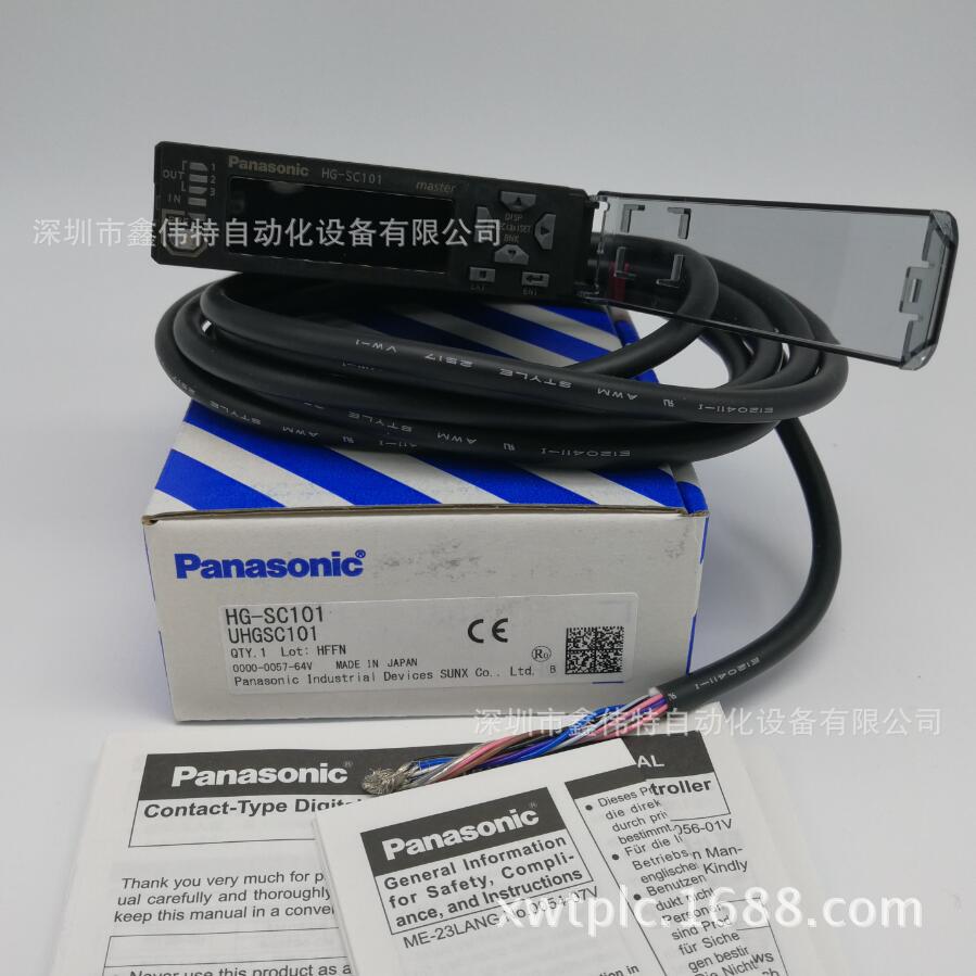 PANASONIC接触控制器数字位移传感器HG-SC101 原装正品-阿里巴巴