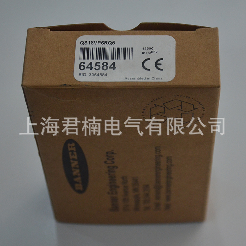光电开关 QS18VP6RQ5光电开关 光电传感放大器内藏对射型光电开关-阿里巴巴