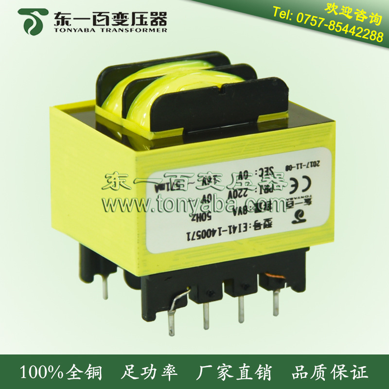 针架 插针 电路板专用 小型电源变压器 东一百 tonyaba 广东佛山-阿里巴巴