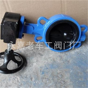 D371J-10 涡轮蝶阀 对夹式衬胶蝶阀 涡轮全衬胶蝶阀 DN50-阿里巴巴