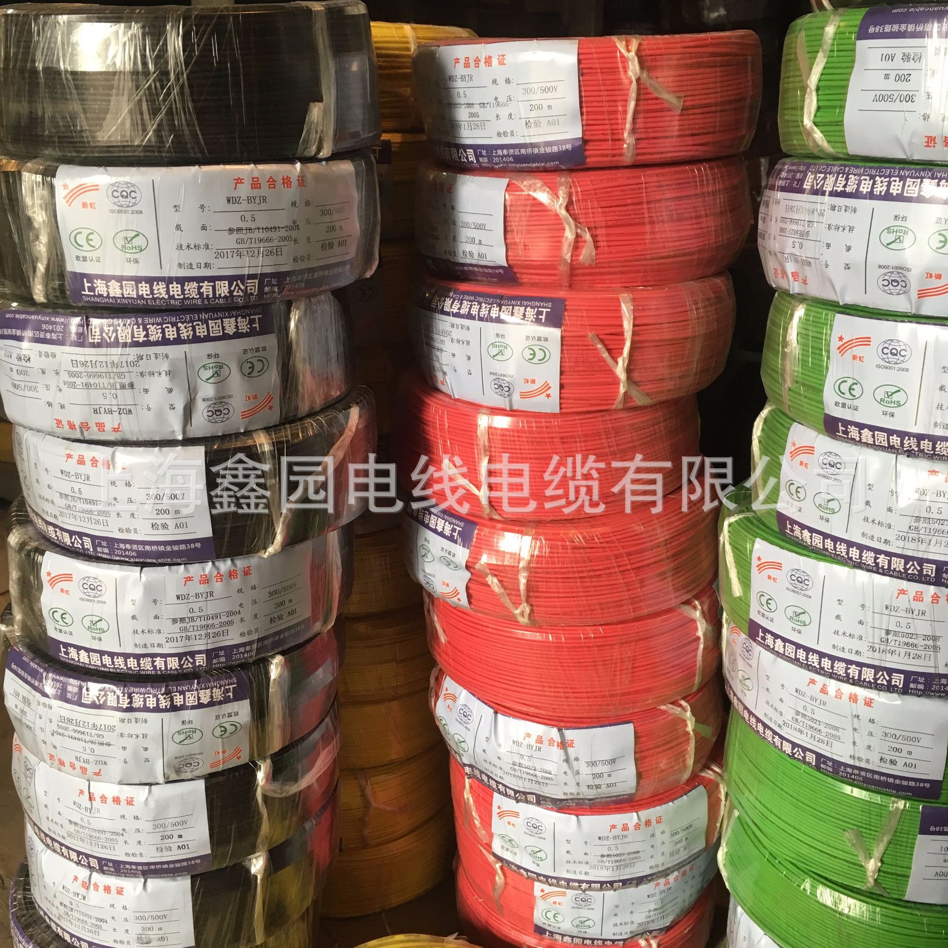 WDZ-RYJ H05V2-K 低烟无卤阻燃环保软电线/欧标 上海电缆厂家直销-阿里巴巴
