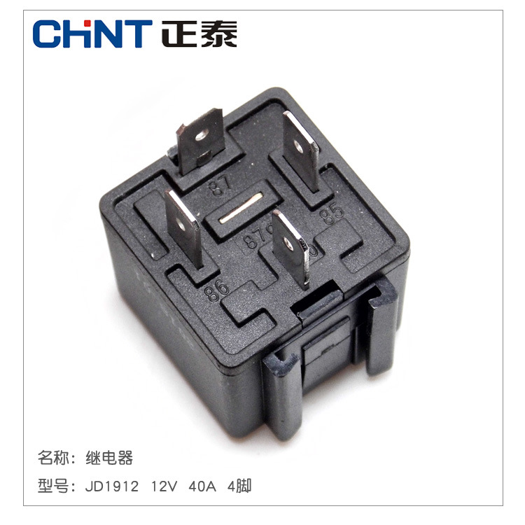 正泰继电器 40A 12V JD1912 JD1914 24V JD2912 JD 2914 汽车配件-阿里巴巴