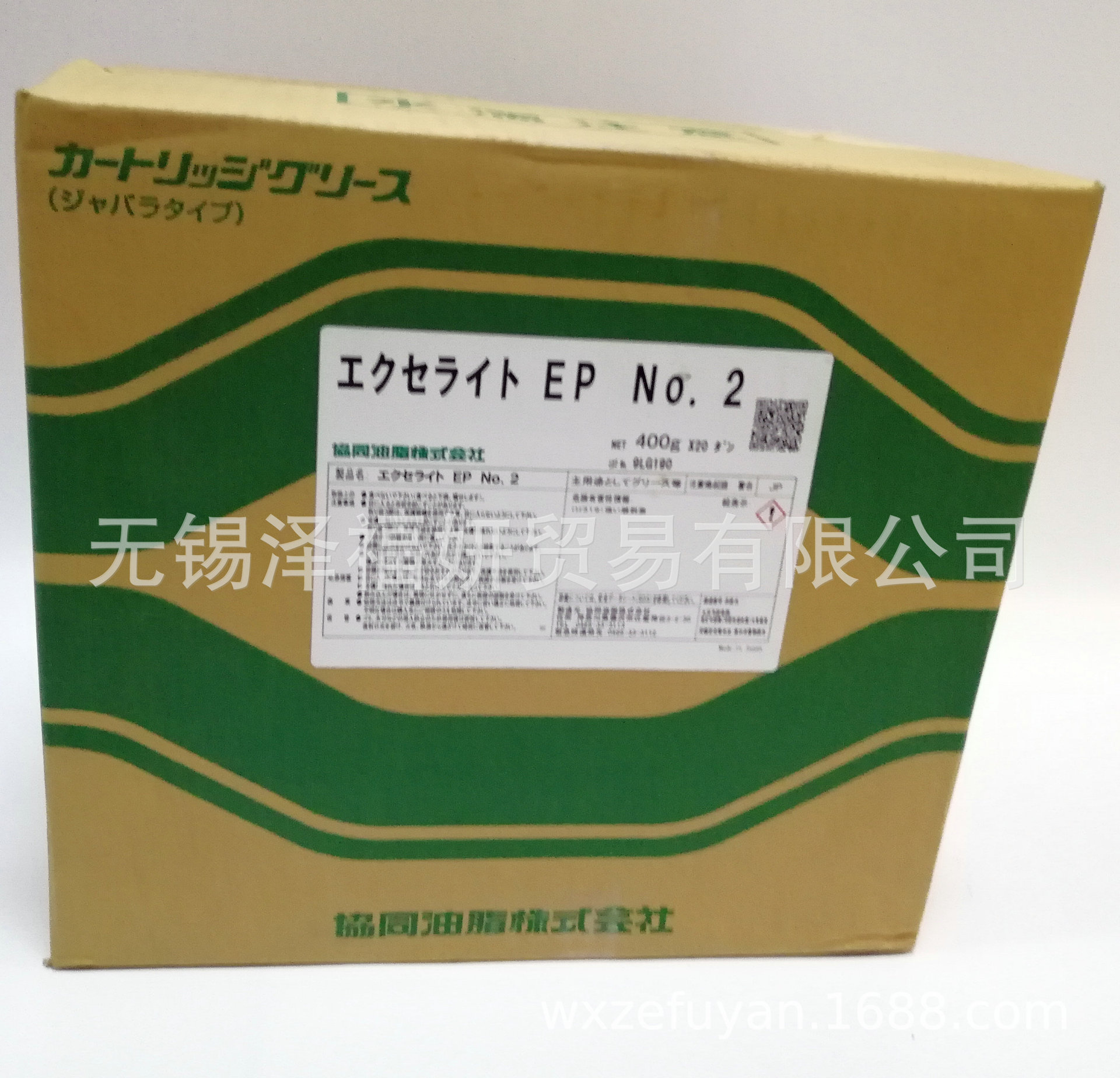 citrax ep 1 润滑脂， citrax EP2，99表示价格面议-阿里巴巴