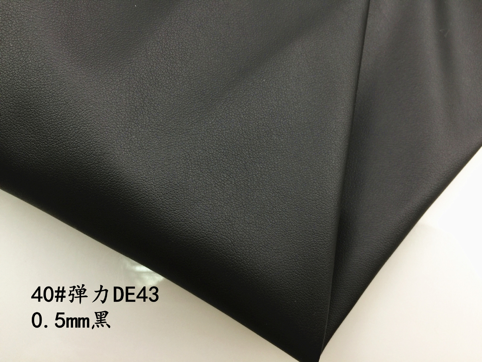 批发 PU皮革弹力DE43柔软平弹纸纹面料耳机皮套软包礼盒电子包装-阿里巴巴