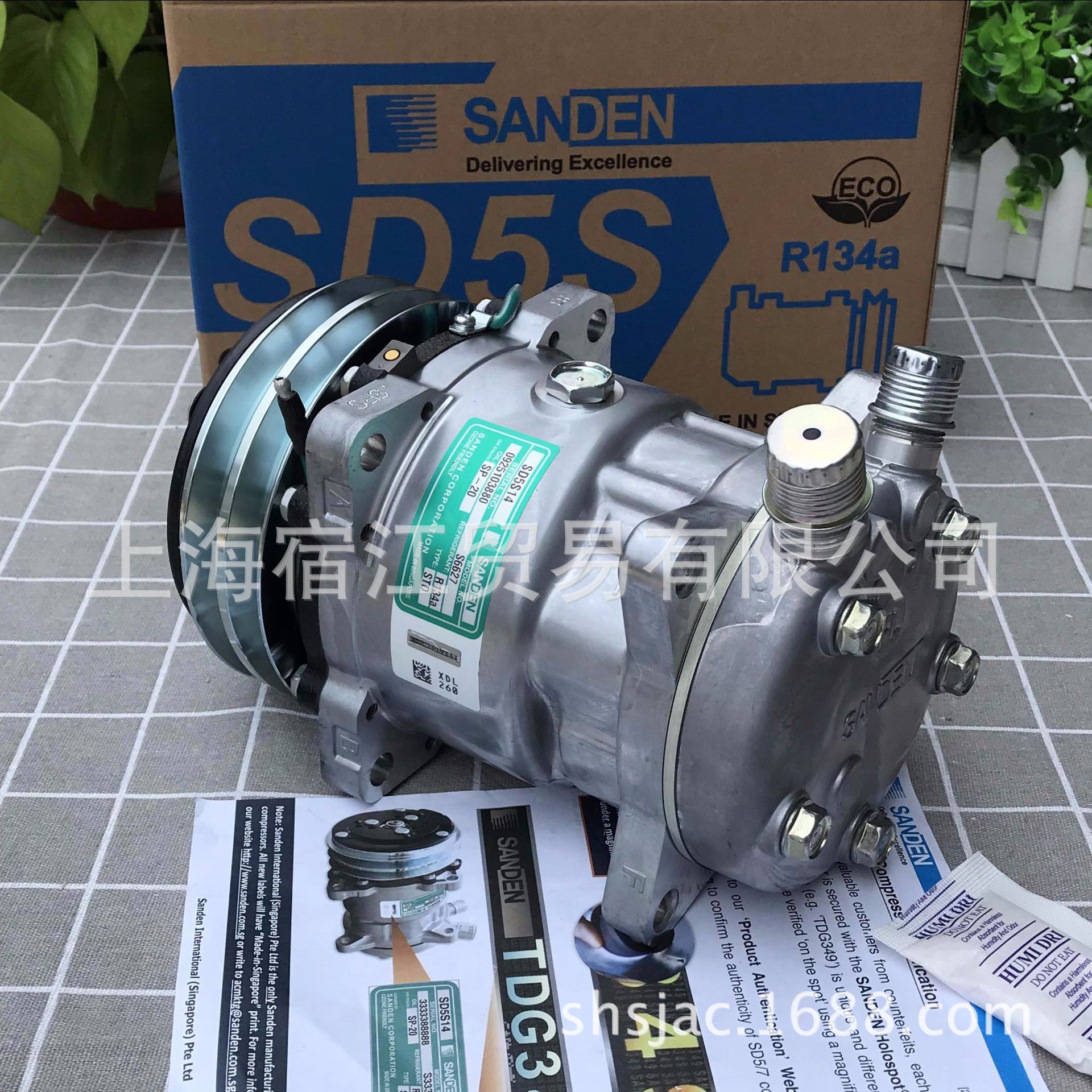 三电汽车空调压缩机SD5S14 SD5H14 SD5L14 SD508 S6627压缩机-阿里巴巴