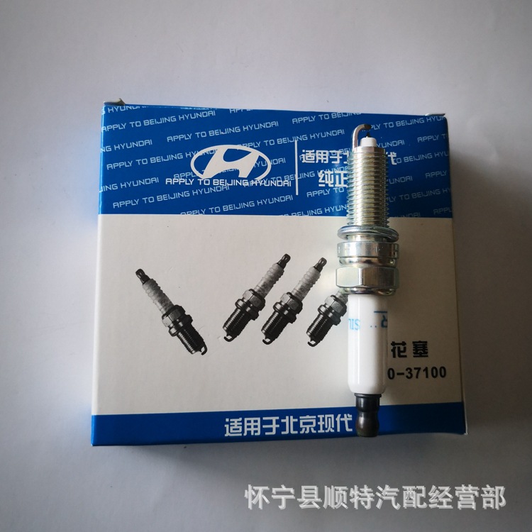 铱铂金火花塞SILZKR8E8G 1.6T索纳塔九飞思名图K5朗动KX5-阿里巴巴