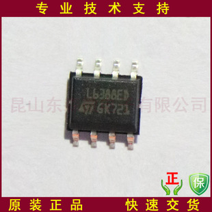 L6388ED原装ST芯片全新现货L6388-阿里巴巴