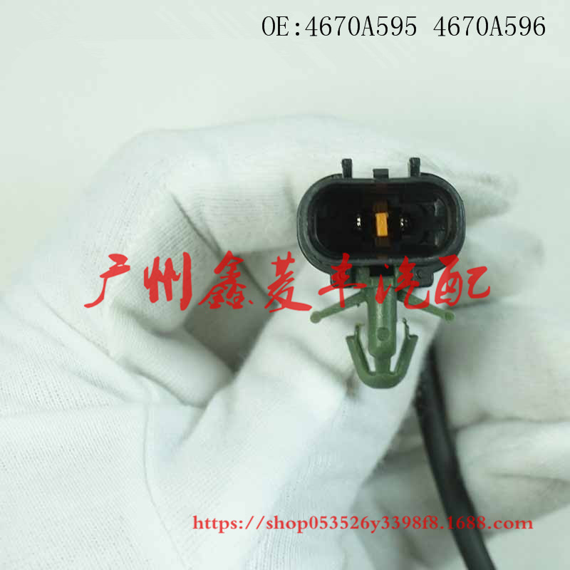 4670A595 4670A596 蒙特罗 L200 ABS传感器 车轮速度传感器-阿里巴巴