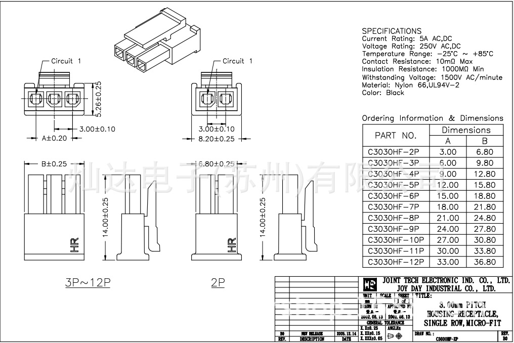 替代43025 公端胶壳 C3030HF-03P 台湾灿达HR连接器-阿里巴巴