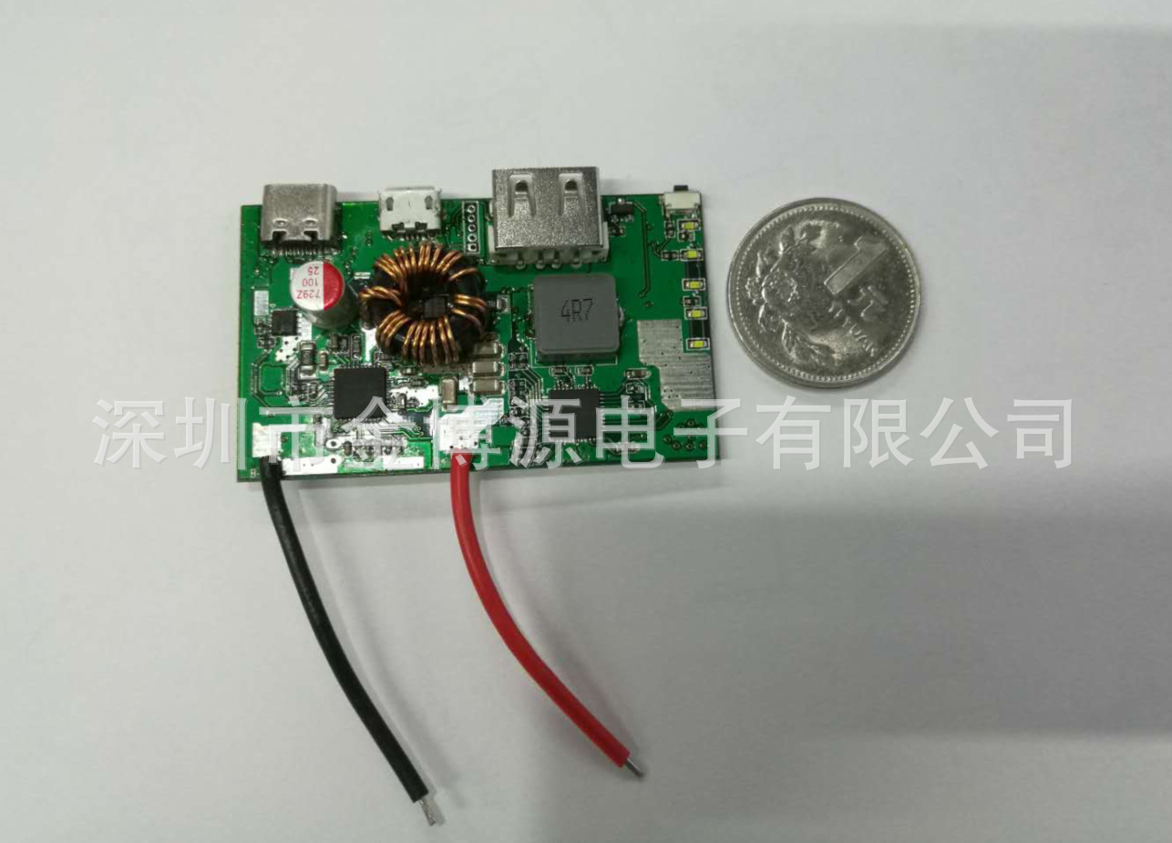 赛普拉斯CCG3PA+SC8915芯片 45W移动电源方案PCBA开发设计-阿里巴巴