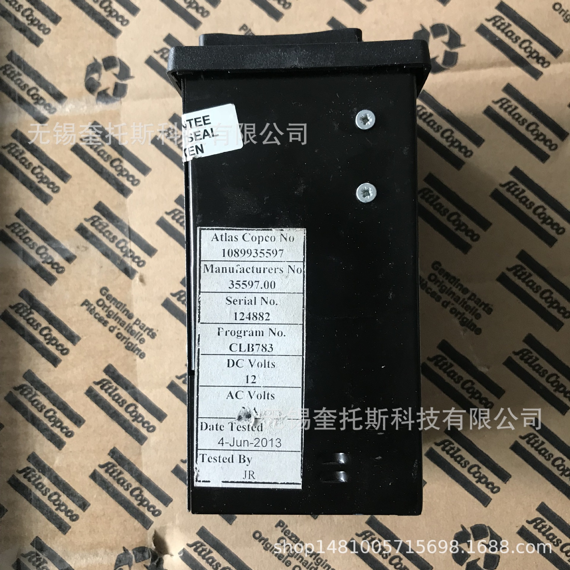 1089935597阿特拉斯空压机186移动机控制器12V-阿里巴巴
