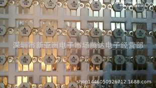 2SC2904 专营高频管 进口全新原装现货可直拍-阿里巴巴