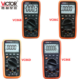 VICTOR胜利VC86B/VC86C/VC86D数字万用表高精度数显式多用表VC86E-阿里巴巴