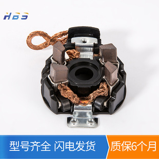 起动机碳刷架28130-28040适用于丰田凯美瑞佳美汽车电刷碳刷总成-阿里巴巴