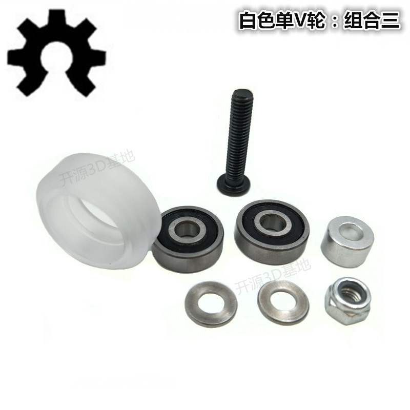 Openbuilds Xtreme Solid V Wheel Kit-阿里巴巴