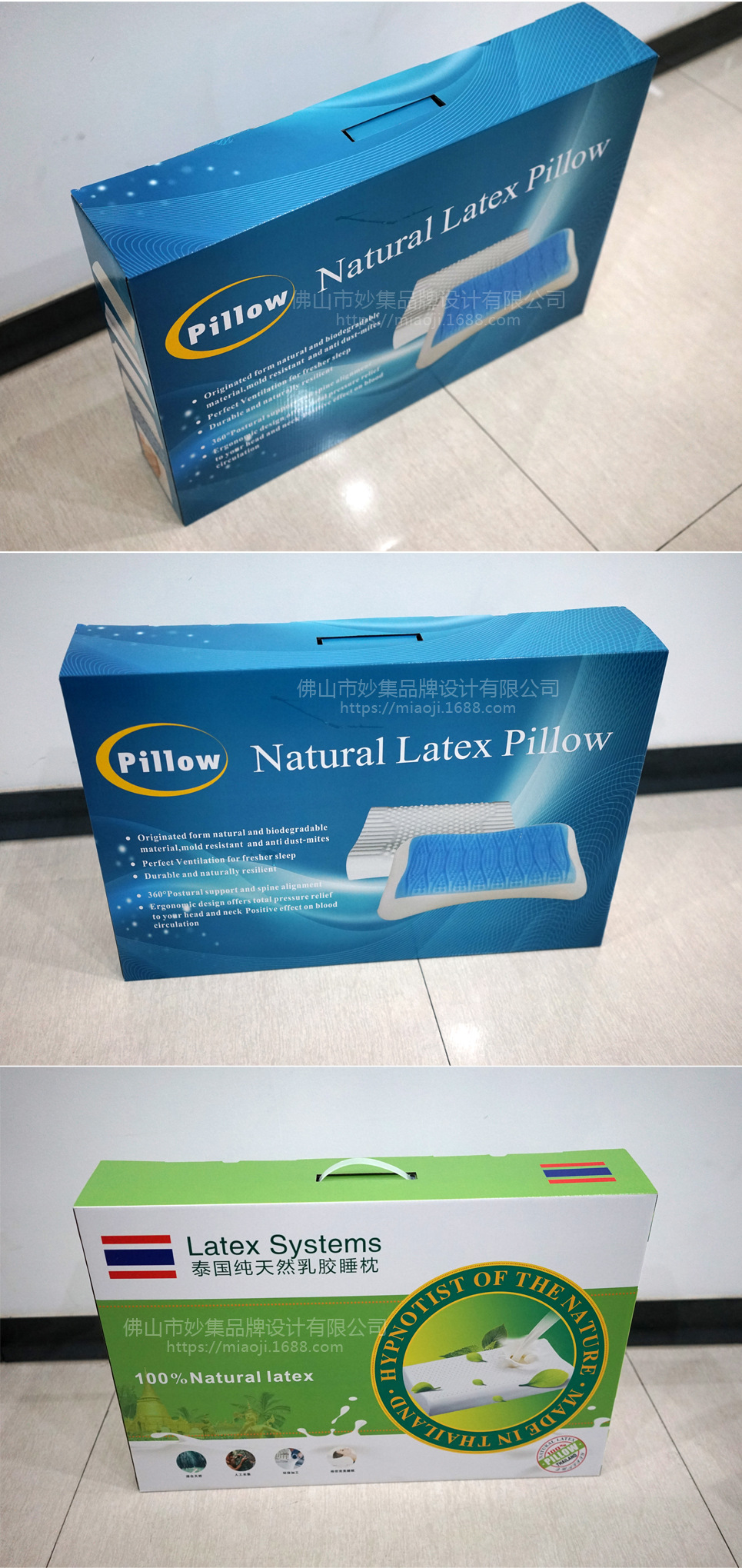 泰国乳胶枕头盒/保健枕头盒/枕头包装礼盒/枕盒厂家直销/现货批发-阿里巴巴