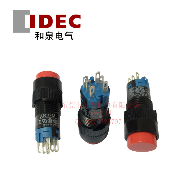 和泉AB2M-M2R/B/G/Y/S/W AB2H-M2R/B/G/Y/S/W AB2Q-M2R/B/G/Y/S/W-阿里巴巴