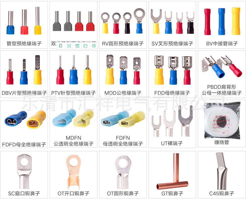 CE.UL.CQC 认证 冷压接线 圆形绝缘端子O型端子黄铜材质 RV3.5-6-阿里巴巴
