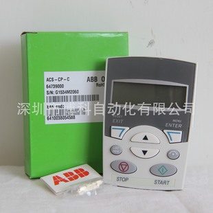 ABB变频器操作面板ACS-CP-C-阿里巴巴