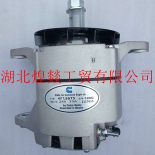 康明斯工程机械柴油发动机配件发电机 4319409 4913675 4060811-阿里巴巴
