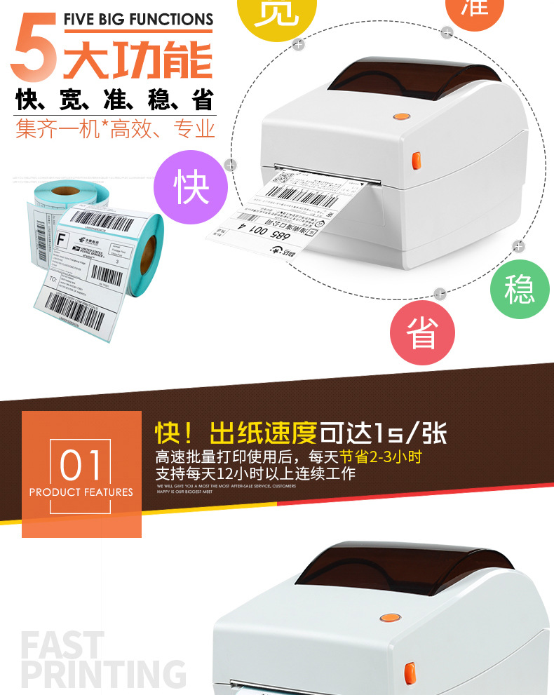 优库TP403热敏标签打印机快递面单不干胶贴纸E邮宝淘宝菜鸟打单机-阿里巴巴