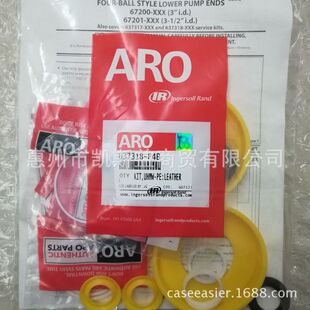 ARO维修包 INGERSOLL RAND 637318-R4B ARO 67201泵用-阿里巴巴